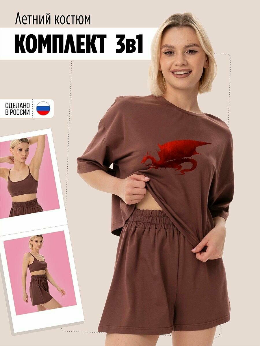 Комплект одежды Костюм тройка