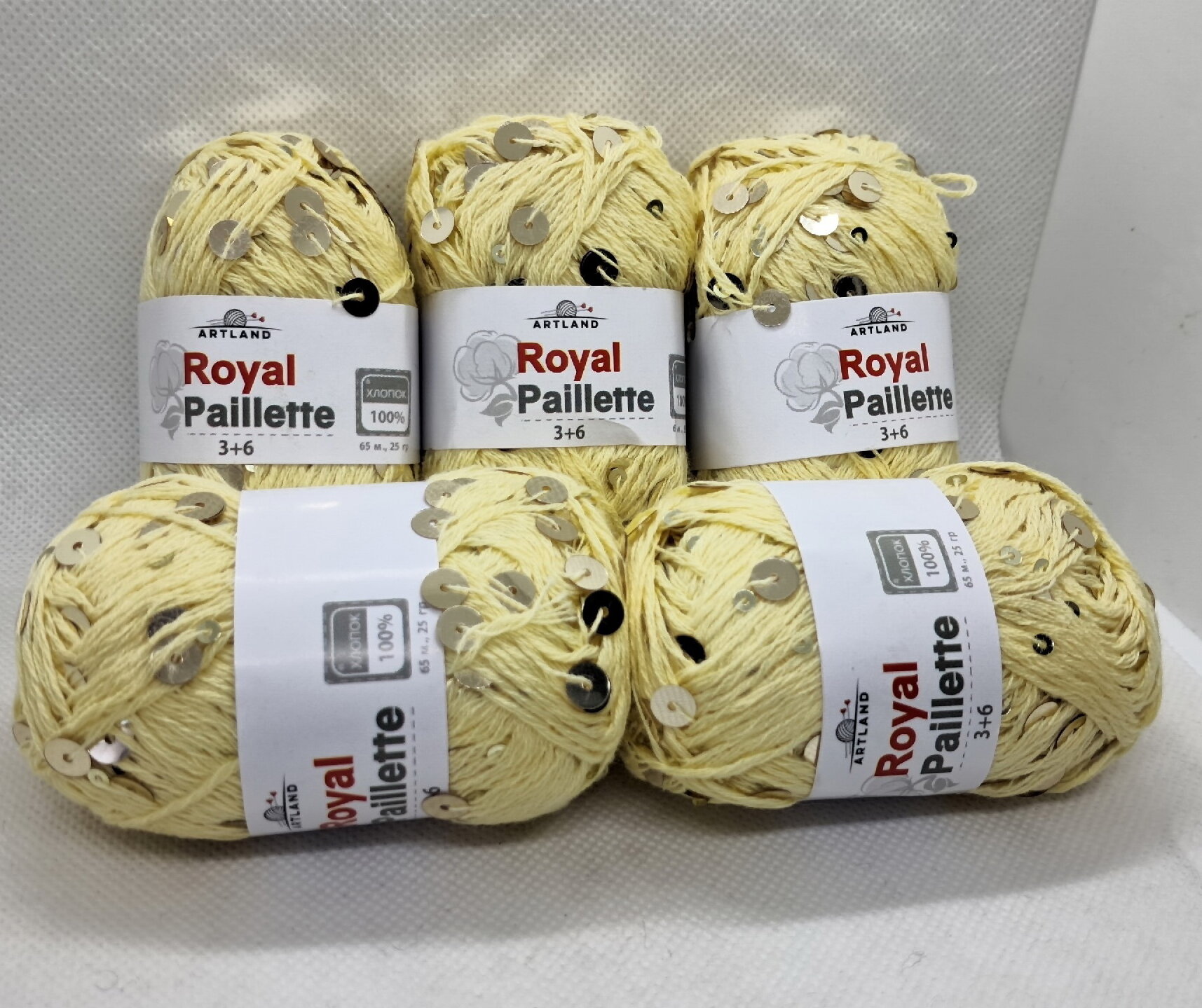 Пряжа хлопок Королевские пайетки 5 мотков (ROYAL PAILLETTE); цвет 025 жёлтая пайетками