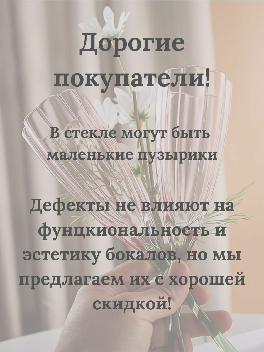 Свадебные бокалы — фото 1