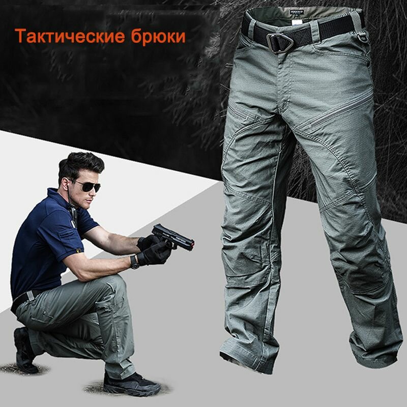 Мужские брюки-карго /Повседневные тактические брюки с несколькими карманами