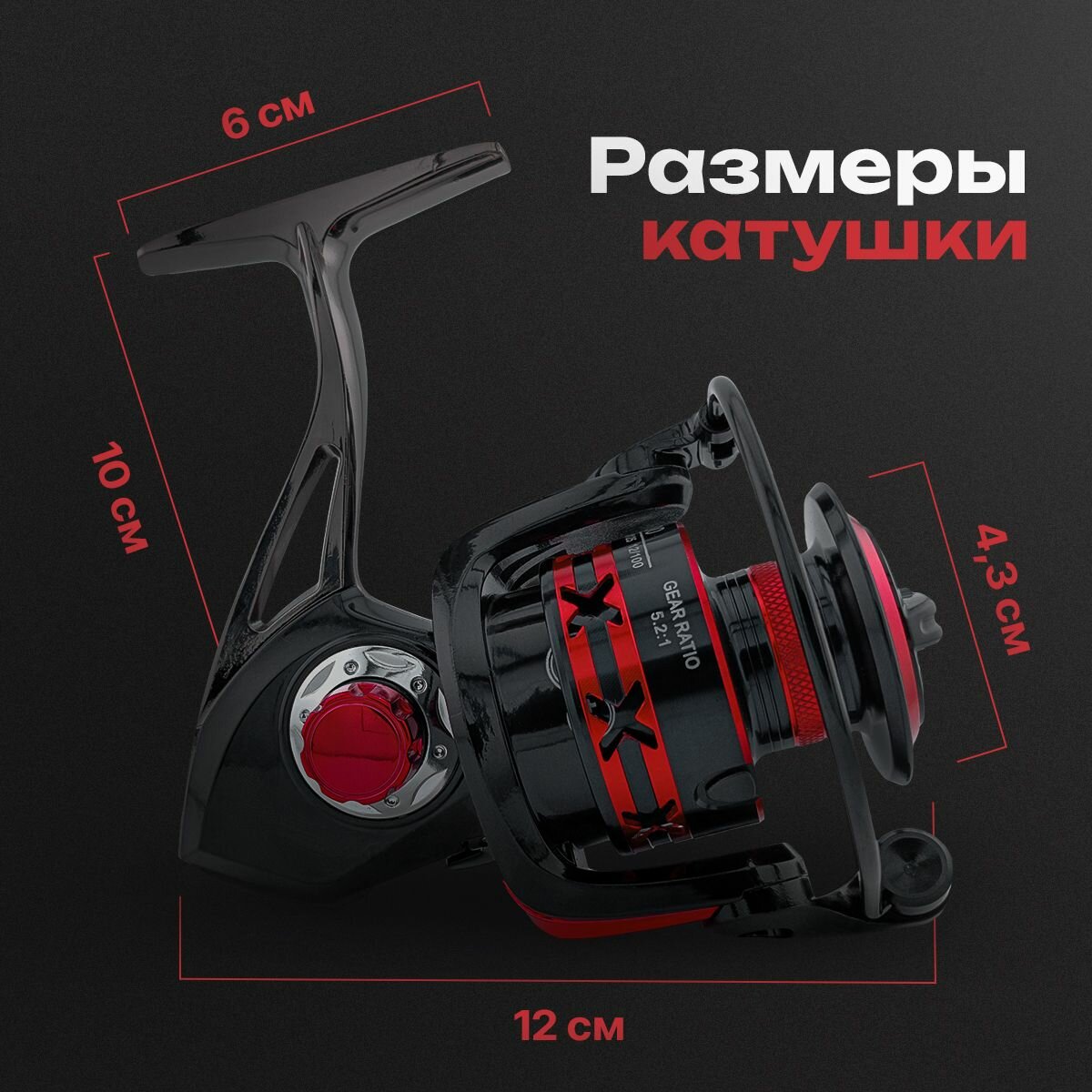 Катушка