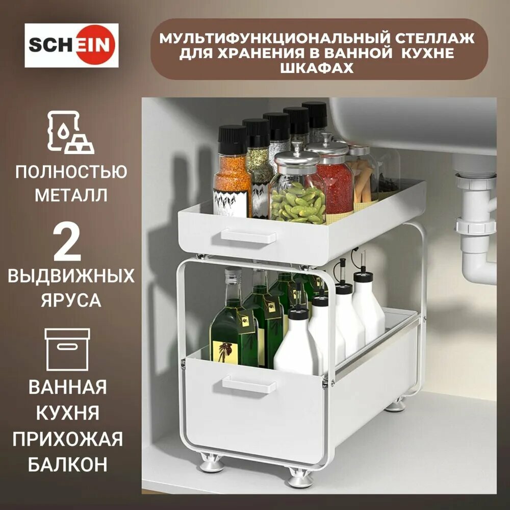 Органайзер для вещей 40х25х41 см.