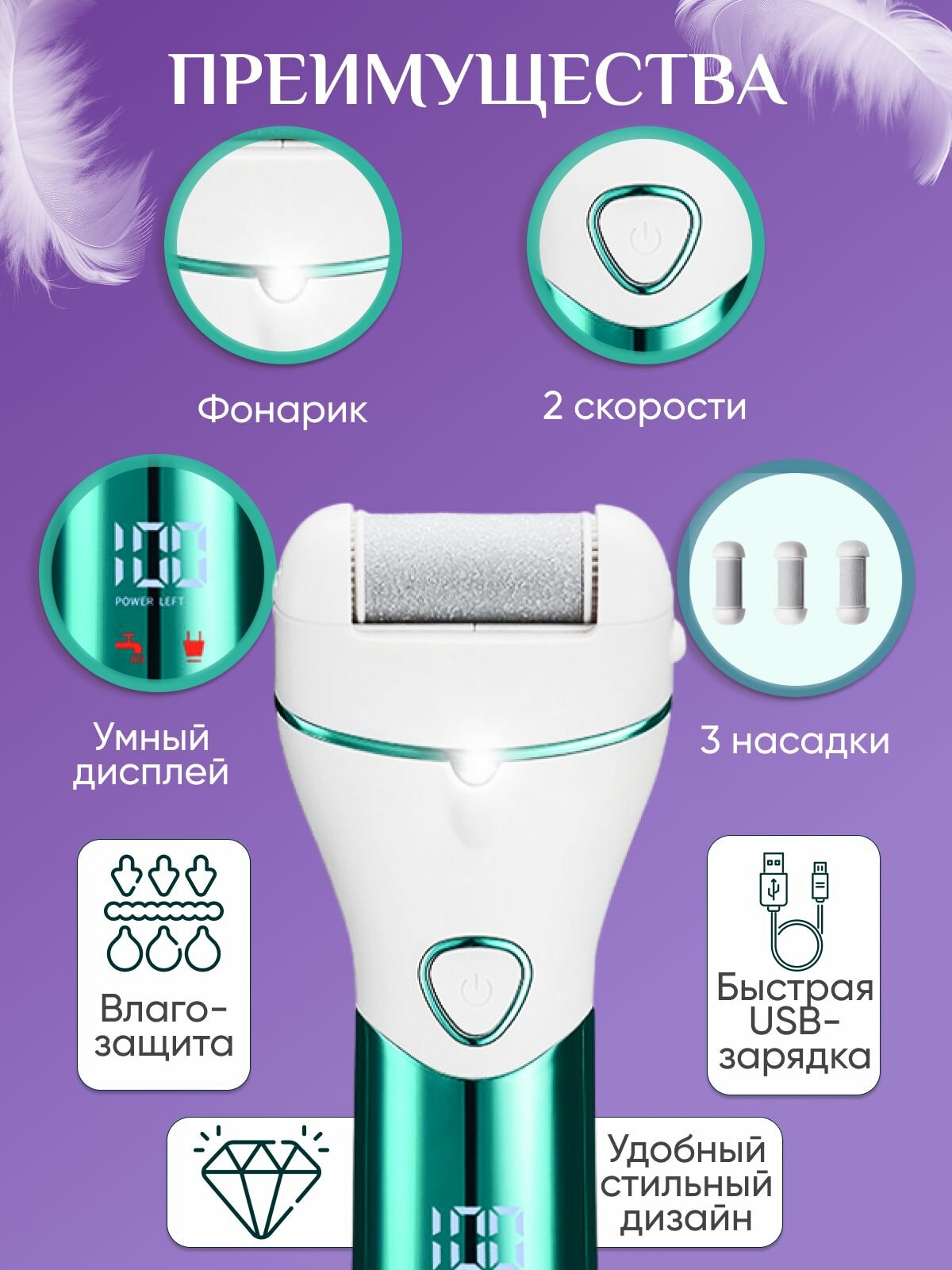 Роликовая пилка — фото 1