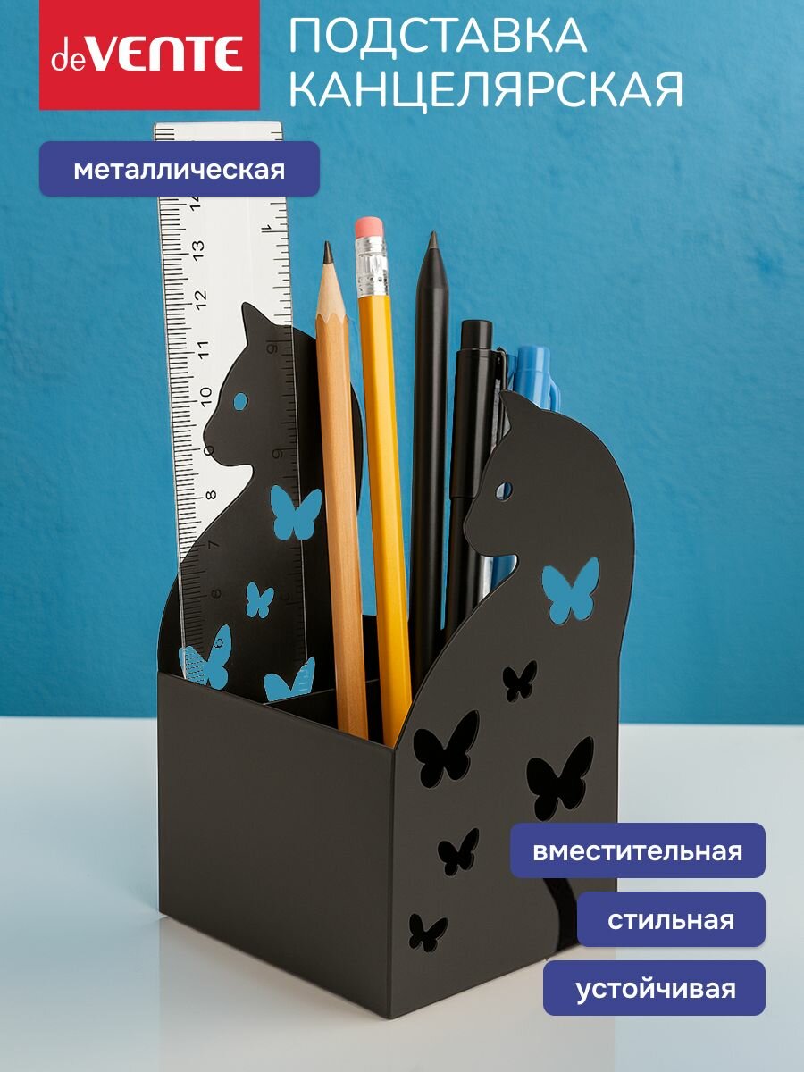 Подставка органайзер карандашница 2 отделения