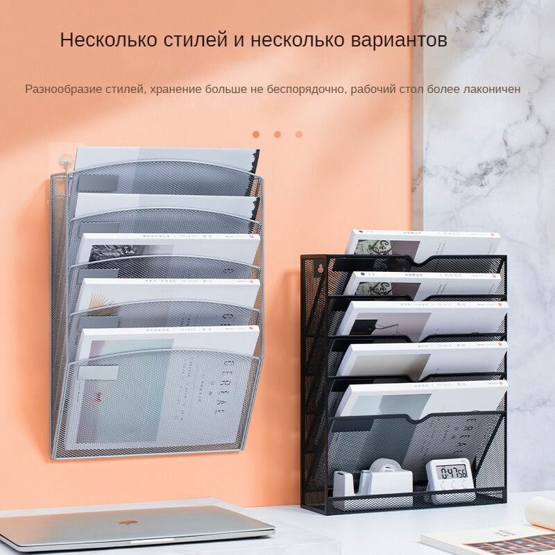 Стеллаж, для хранения файлов, настенный, многофункциональный, 32х10х40 см