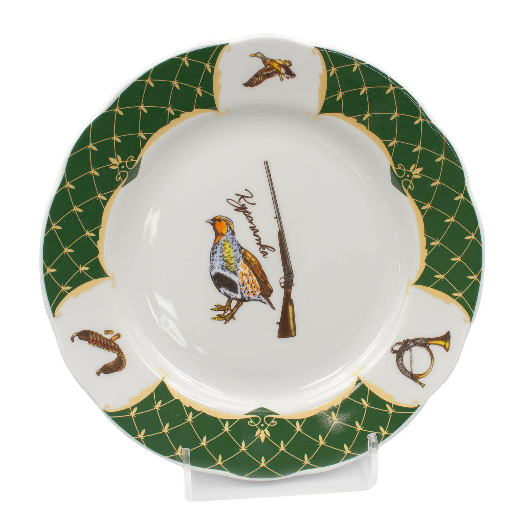 Набор фарфоровых тарелок мелких 240 мм "Охота Зеленая" вырезной край, Дулево 4 шт.