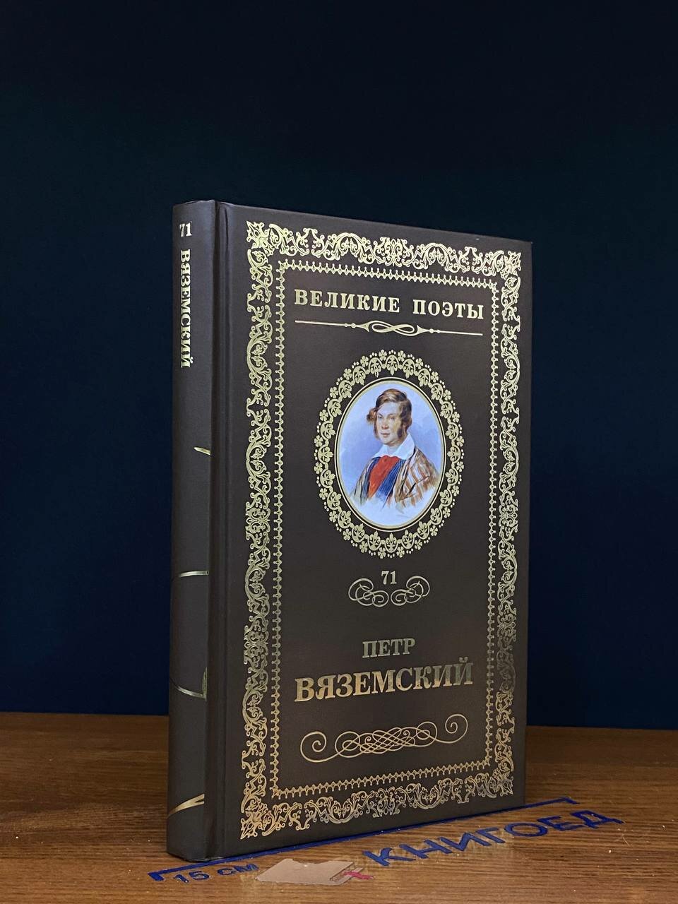 Книга. Любить. Молиться. Петь 2013 (2044090844890)