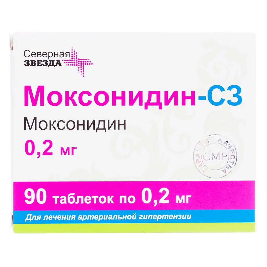 Моксонидин-СЗ таблетки покрыт. плен. об. 0,2 мг 90 шт