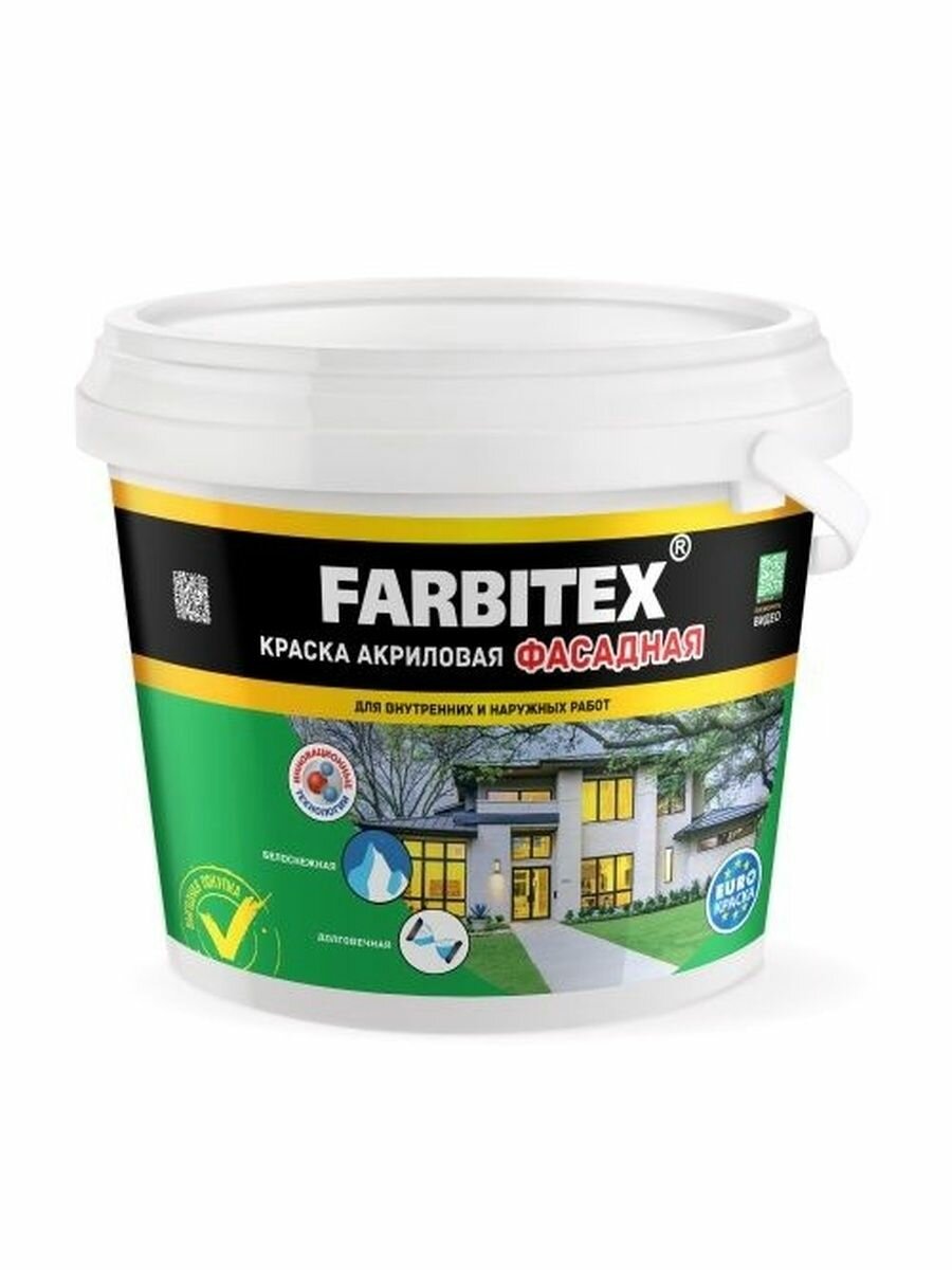 Краска акриловая фасадная FARBITEX для стен 3 кг