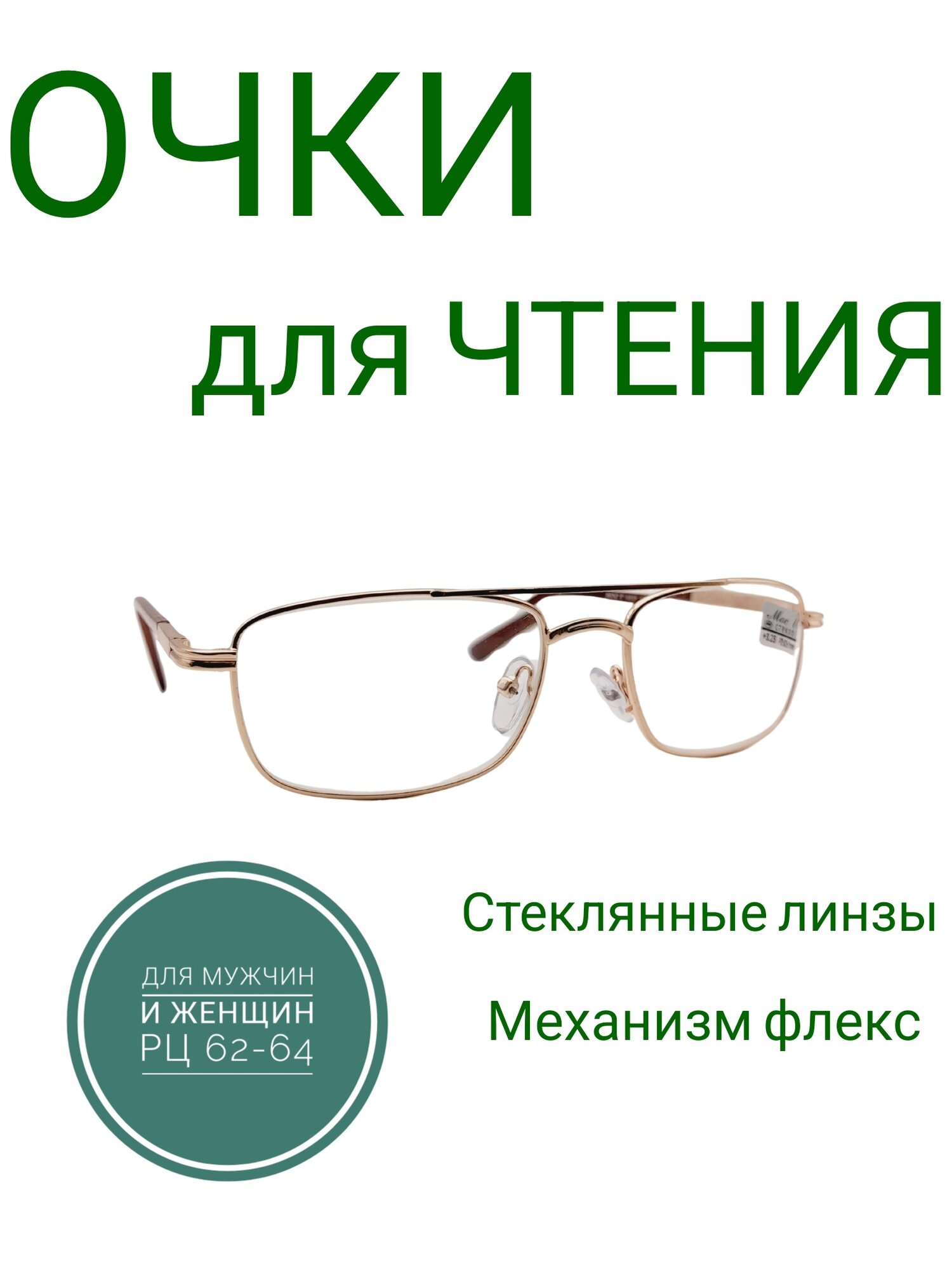 Готовые очки для зрения и чтения, женские и мужские с диоптриями, очки со стеклянными линзами для чтения.