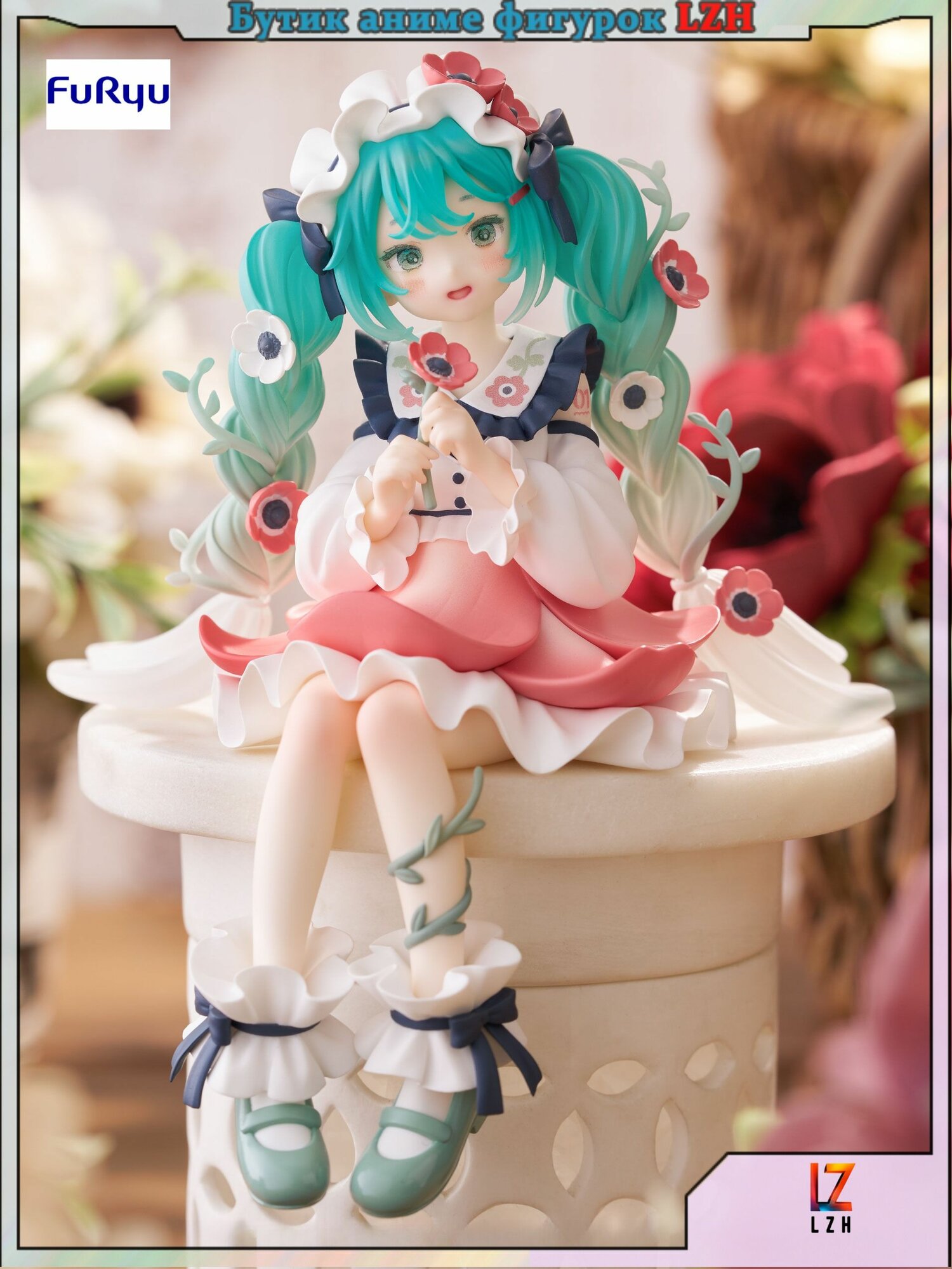 Аниме Фигурка FuRyu Flower Fairy Хаунэ Мику(Hatsune Miku) в Anemone Fairy 14cм
