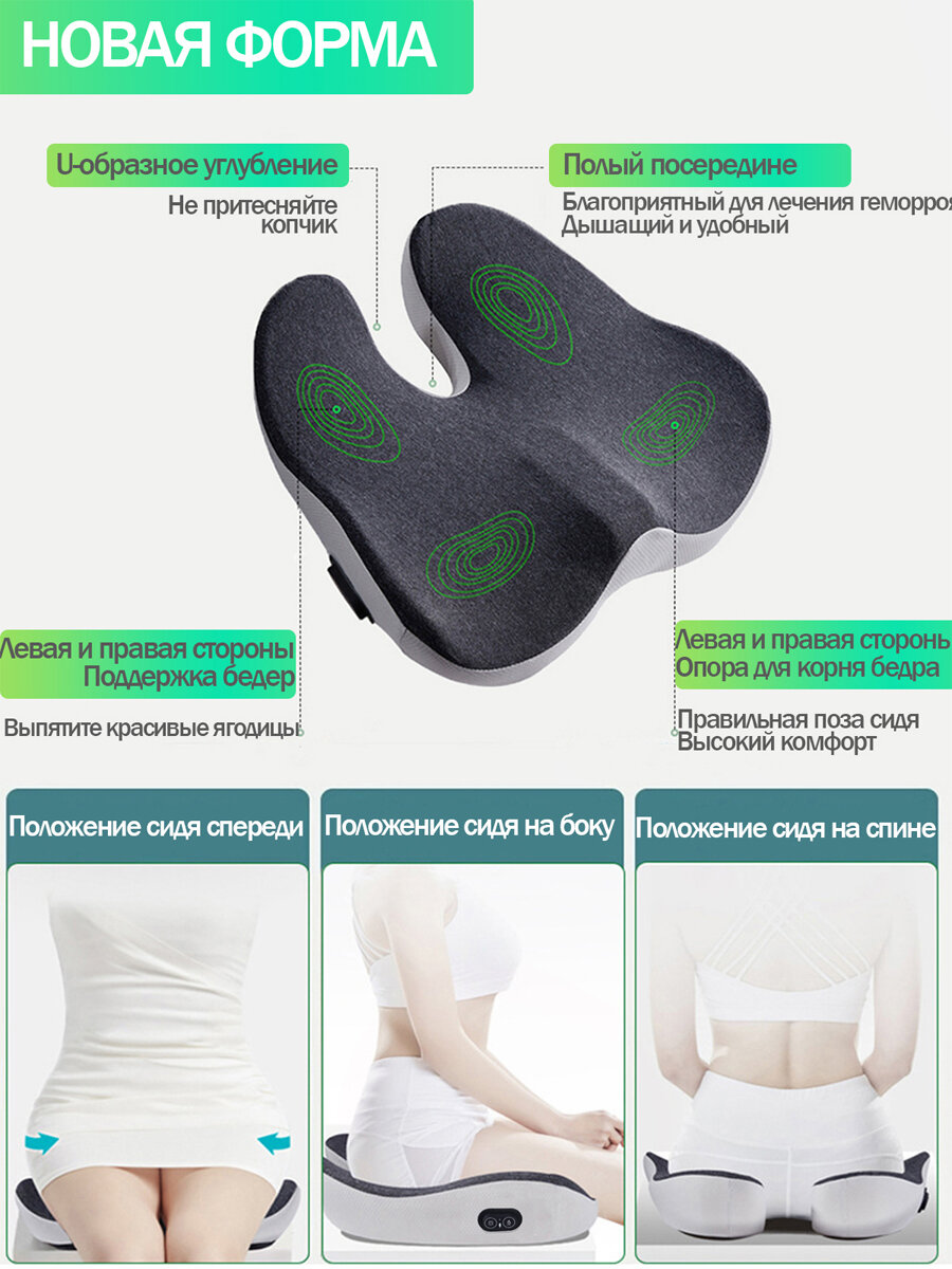 Подушка на стул — фото 1