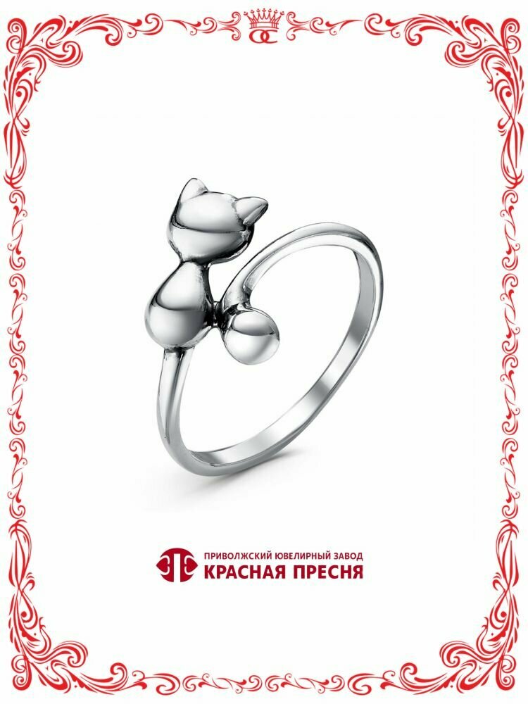 Кольцо