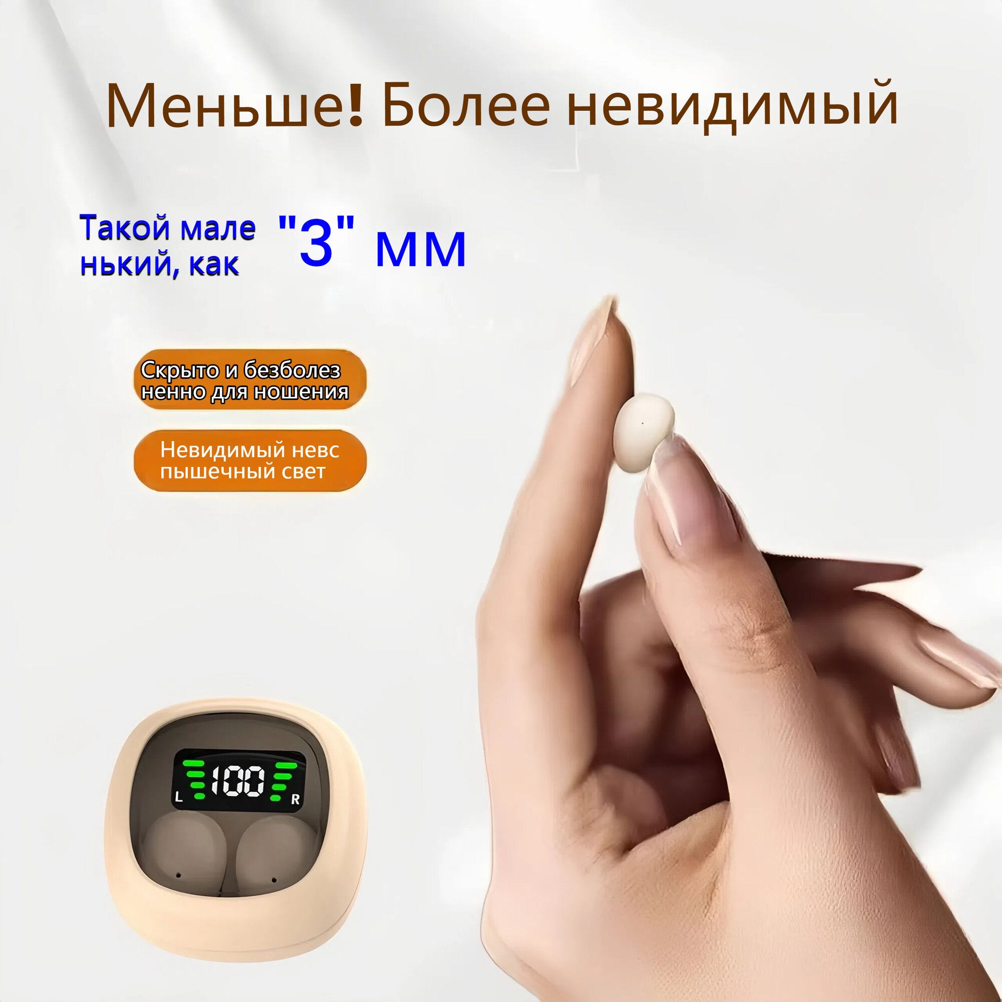 Мини-беспроводная гарнитура/беспроводная гарнитура Bluetooth с микрофоном