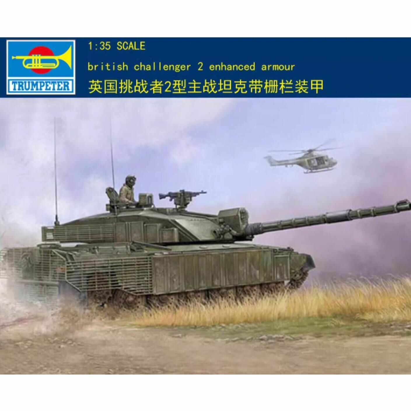 Сборная модель "Челленджер 2", 1/35, коллекционная, танки, историческая эпоха,1/35 01522 челленджер 2 усиленные доспехи