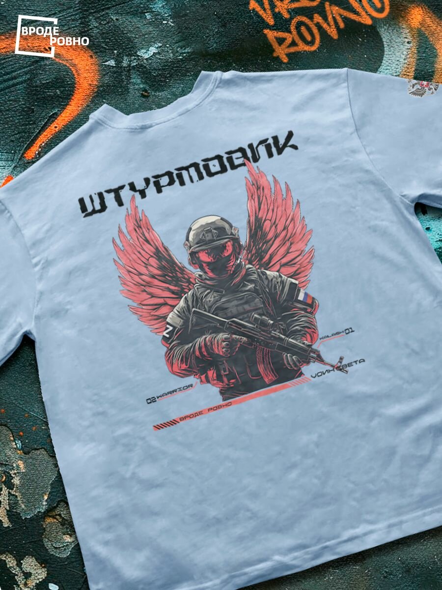 Футболка спортивная