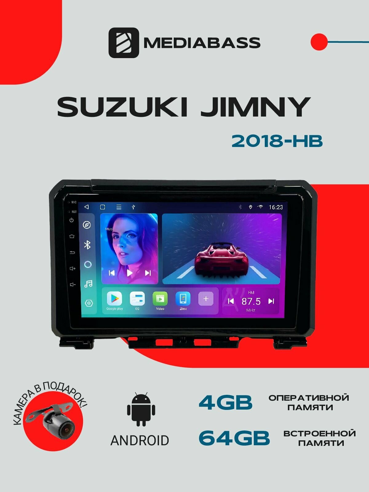 Магнитола Android 13 Suzuki Jimny 2018-н. в, 4/64GB, DSP, 4G модем, Сузуки Джимни / Мультимедиа + переходная рамка