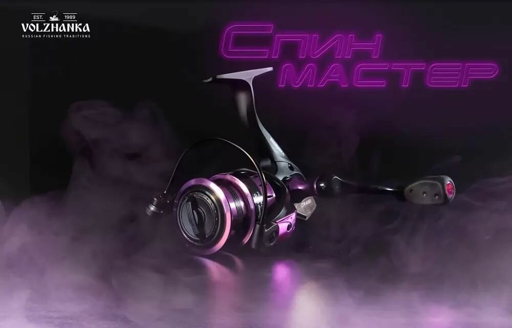 Катушка б/ин "Волжанка Спин Мастер 4020" (5+1 подш)0.23мм/200м)