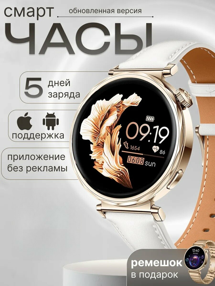 Cмарт часы женские, круглые, для андроид iphone, водонепроницаемые, фитнес браслет, часы женские наручные