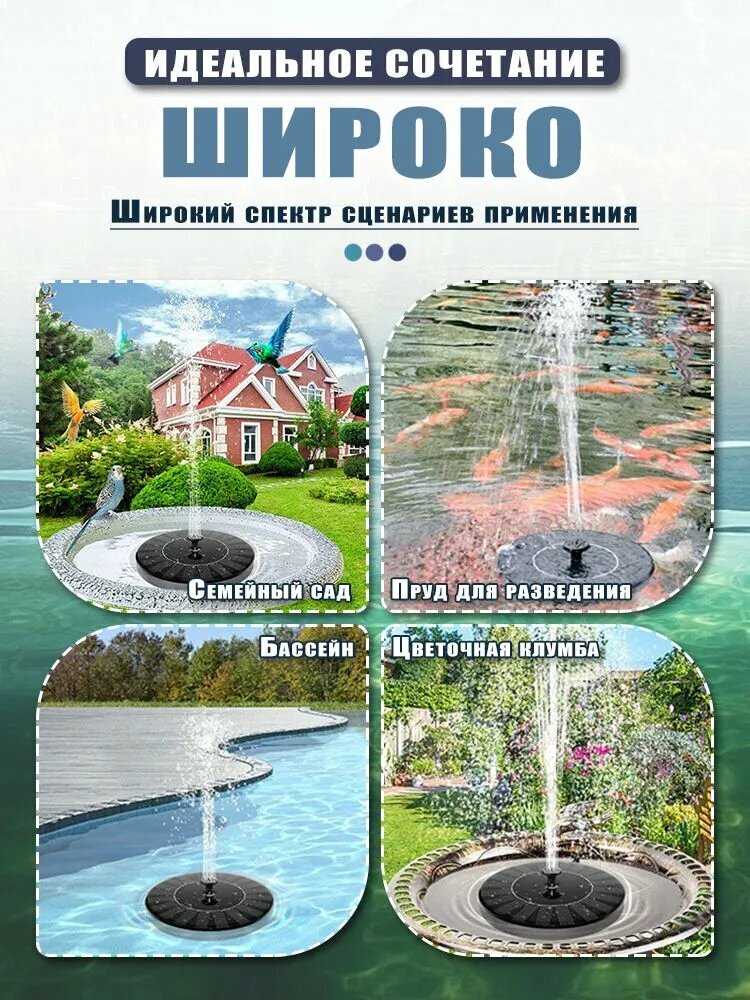 Фонтан садовый — фото 1