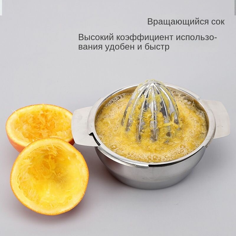 Ручная соковыжималка — фото 1