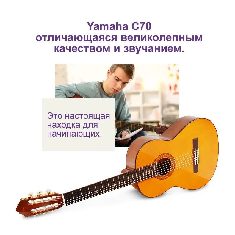 Акустическая гитара — фото 1