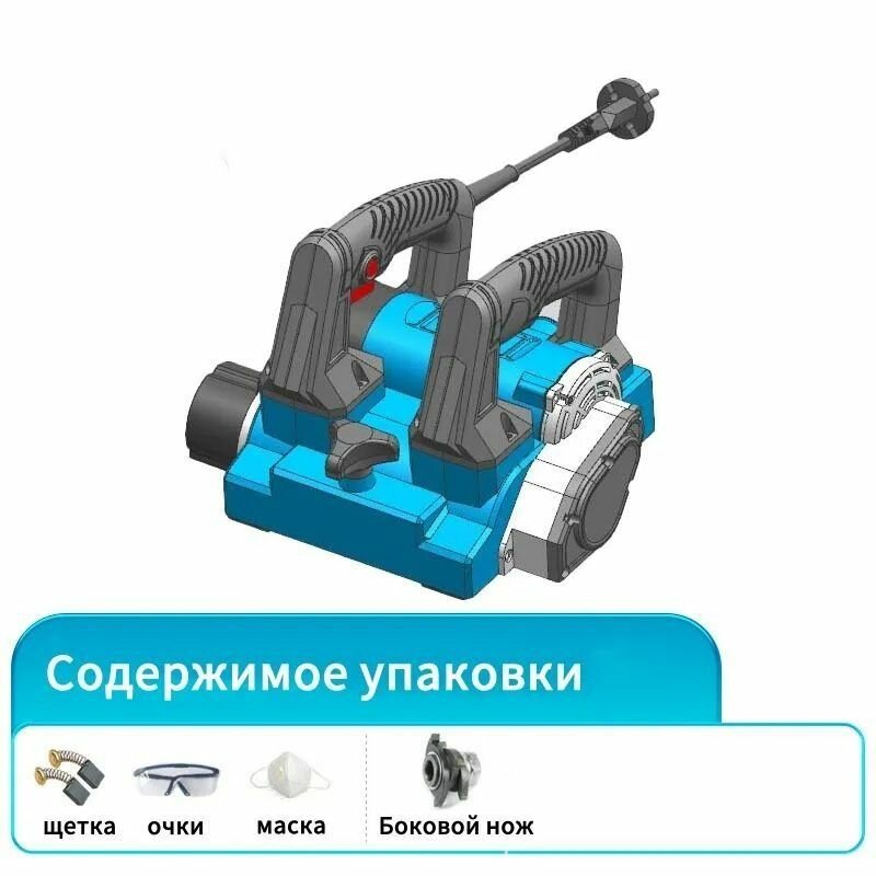 Набор электроинструмента, синий, для удаления краски, шпаклевки, комплект