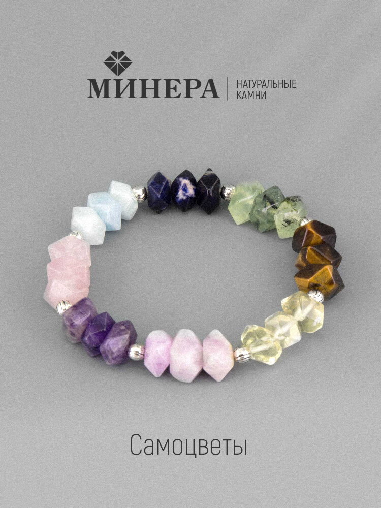 Браслет, содалит, тигровый глаз, кварц розовый, аметист, пренит, аквамарин, кунцит