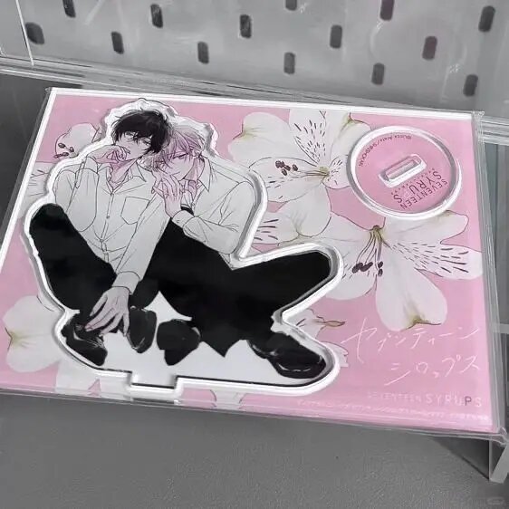 Семнадцать сиропов фигурки