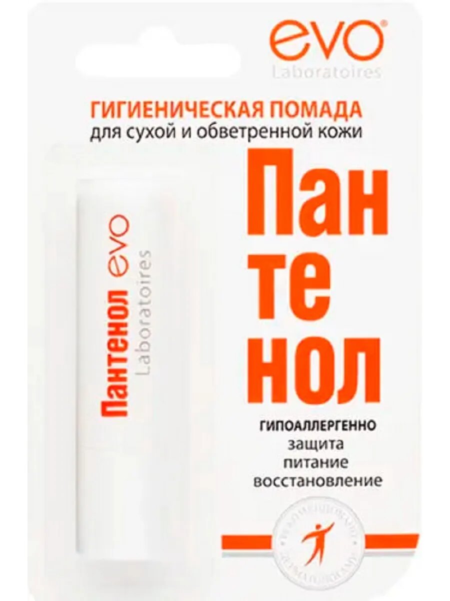 Губная помада гигиеническая 1 шт