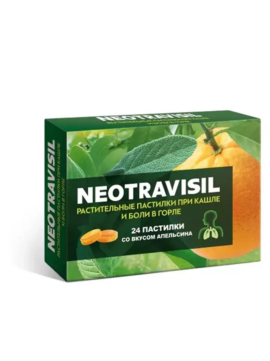 Растительные пастилки Lozen Pharma NEOTRAVISIL, апельсин, 2.5 г, 24 шт
