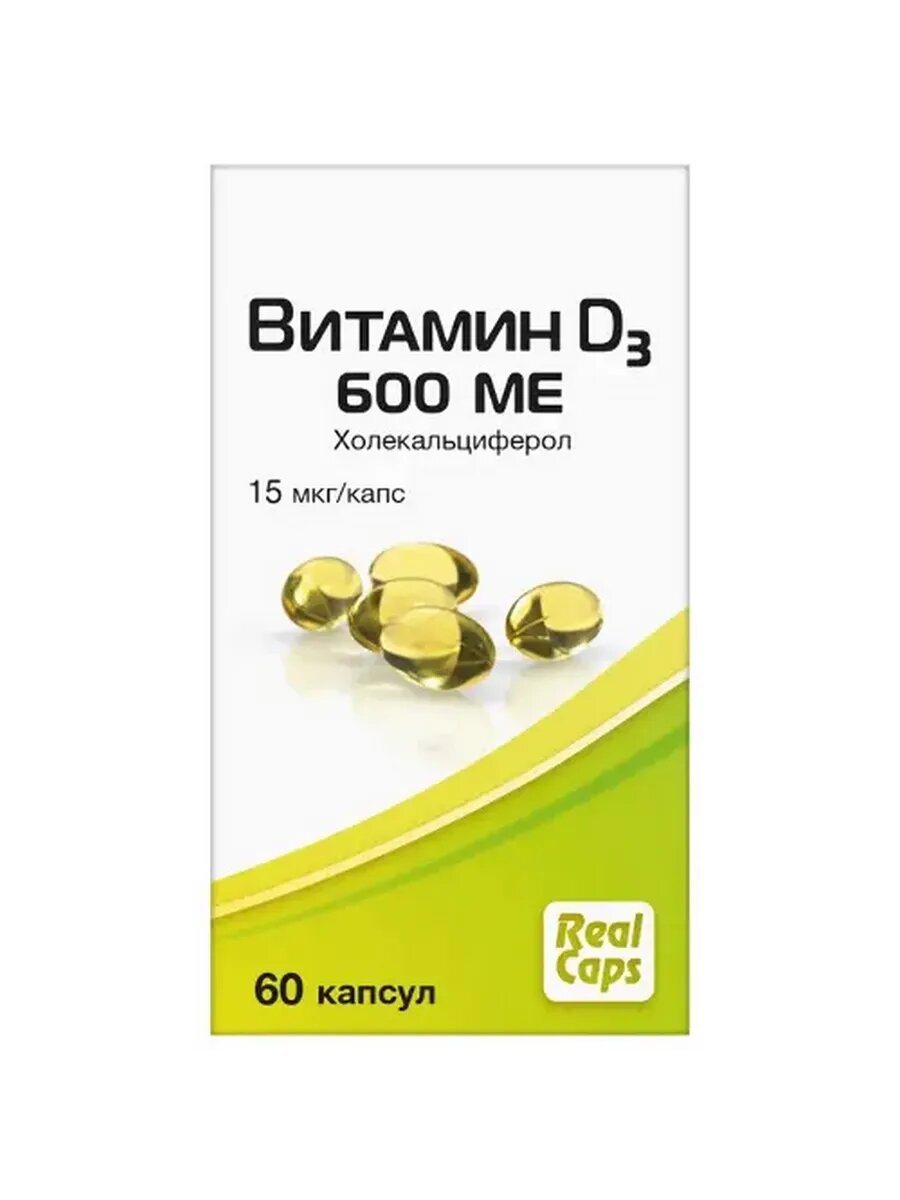 Витамин D3 RealCaps, 60 капсул, укрепление иммунитета, от 18 лет