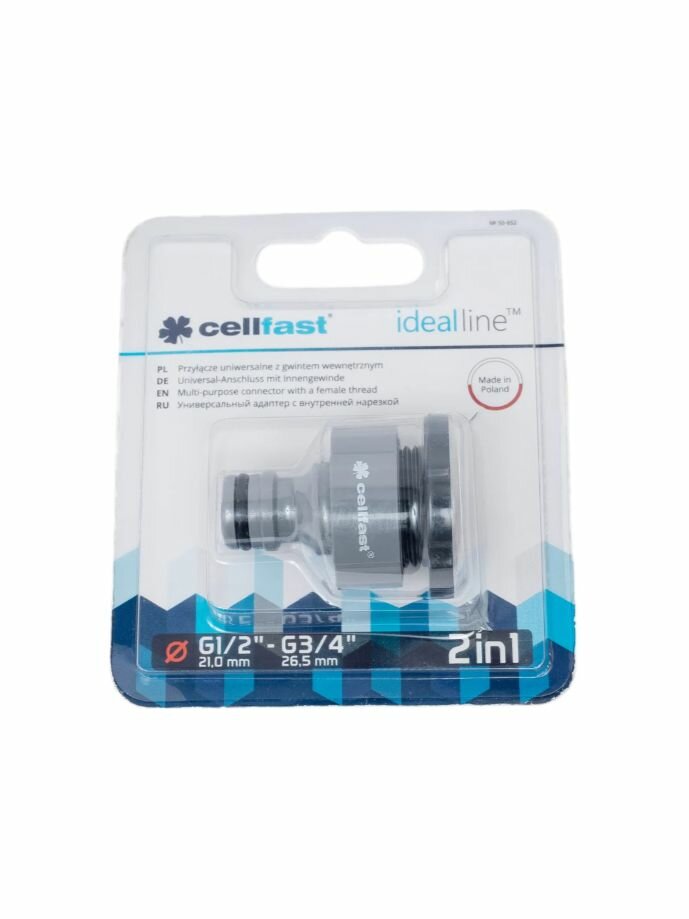 Адаптер с внутренней нарезкой IDEAL 1/2'-3/4' Cellfast 50-652