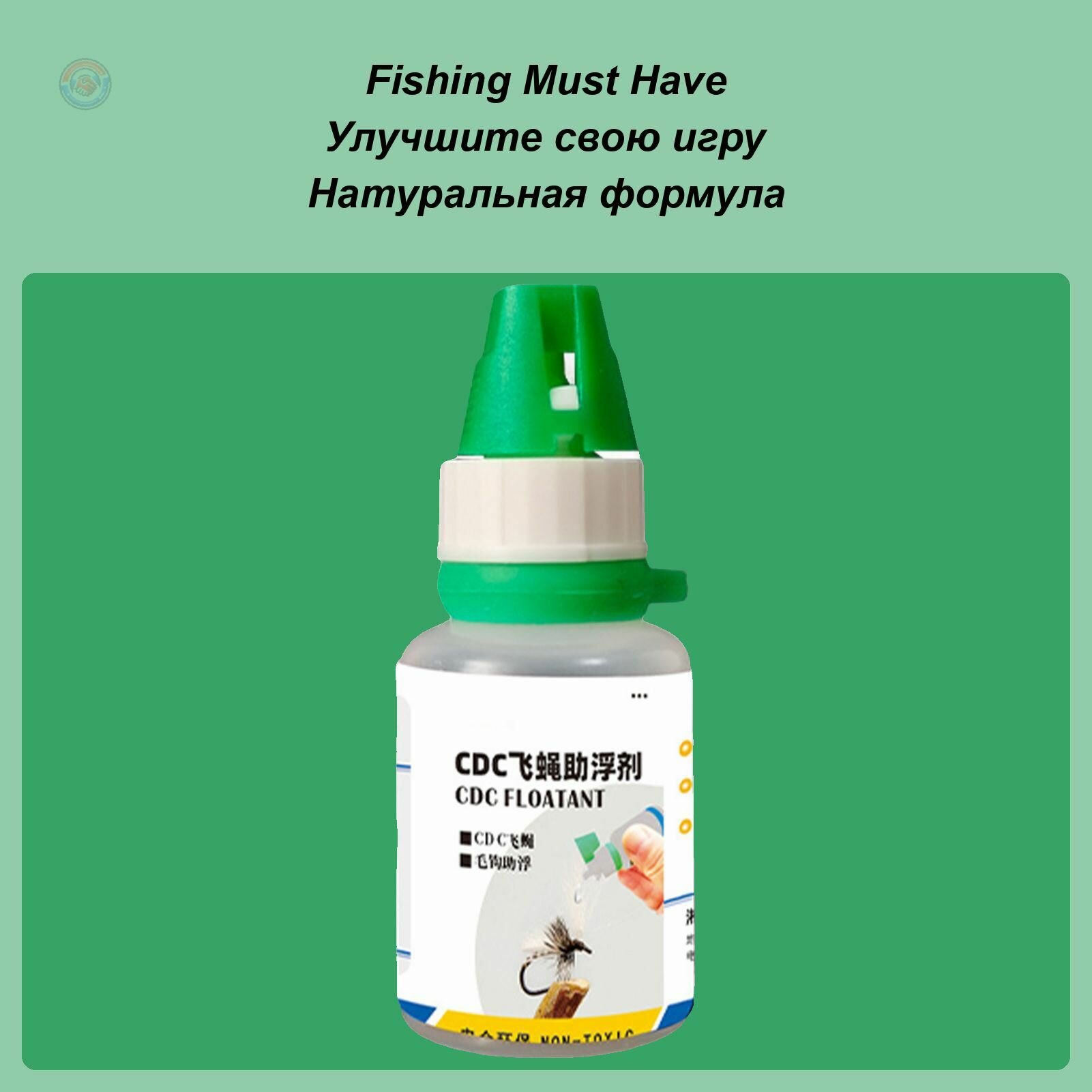 Порошкообразный флотант Fly Floatant для сухих мух натуральный плавающий порошок для увеличения улова и удобства рыбалки
