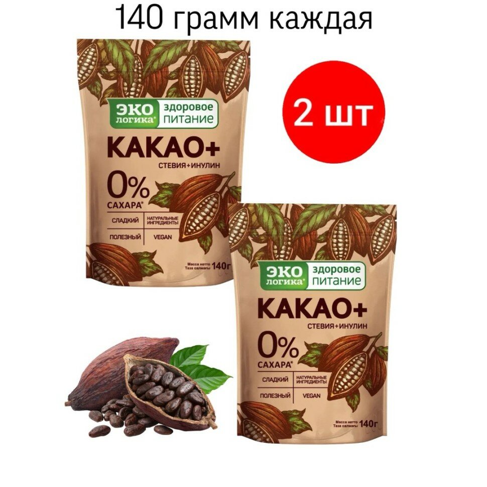 Экологика Какао Плюс 140 грамм 2 штуки