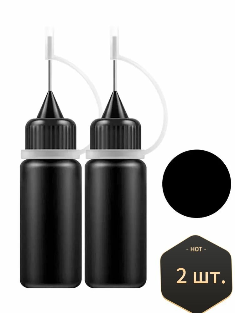 Гель для временных тату и мехенди черный, 10 мл,2 шт.