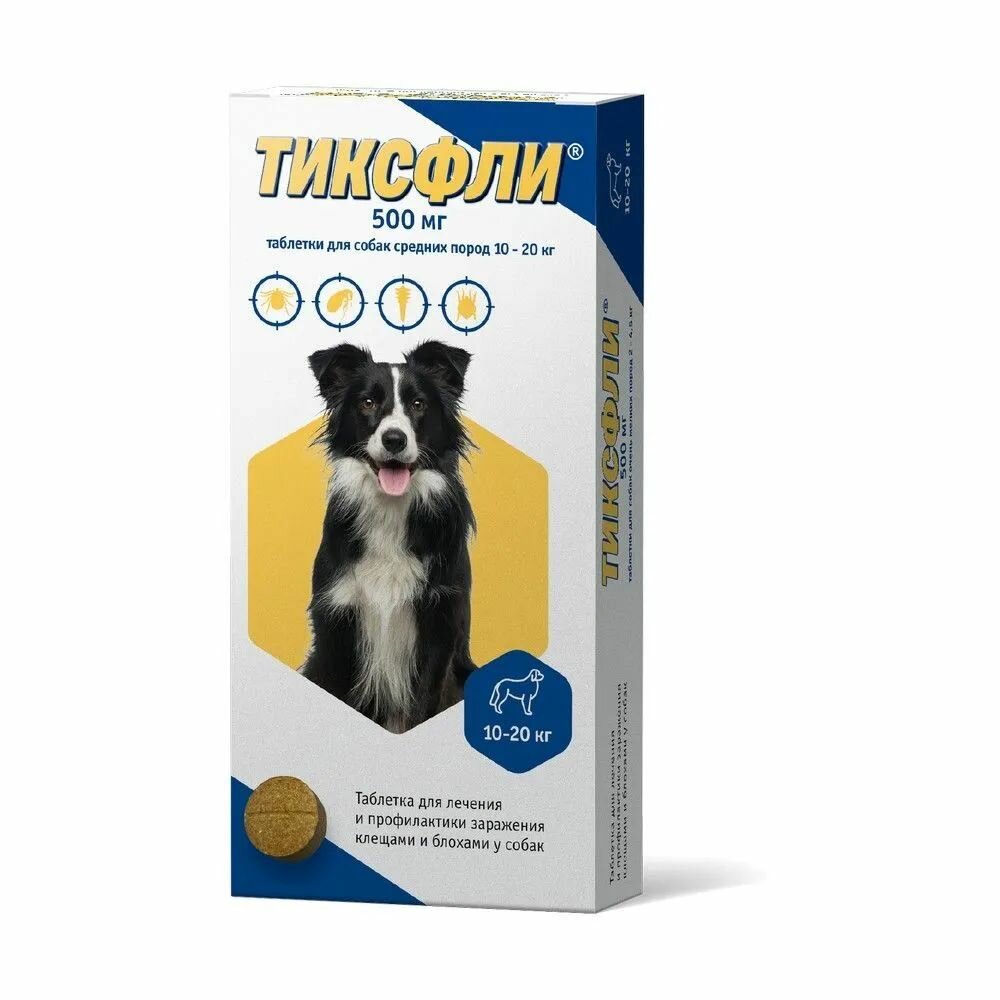 Таблетка от клещей и блох для собак Тиксфли 500 мг, 10-20 кг