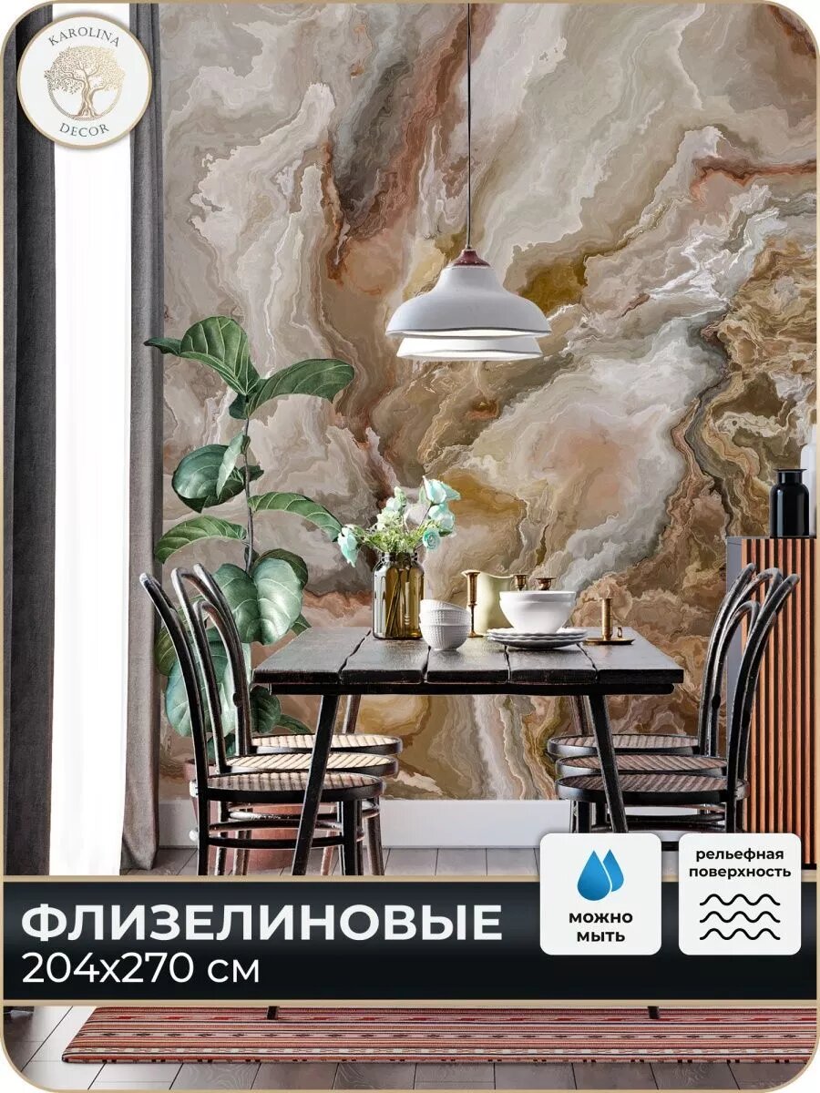 Фотообои Мрамор для зала в спальню на кухню 200х270