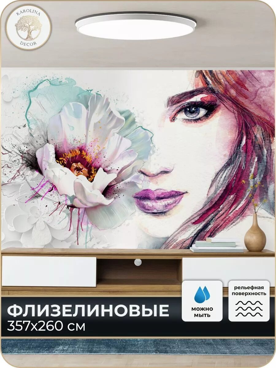 Фотообои Девушка в детскую в спальню на кухню 350х260