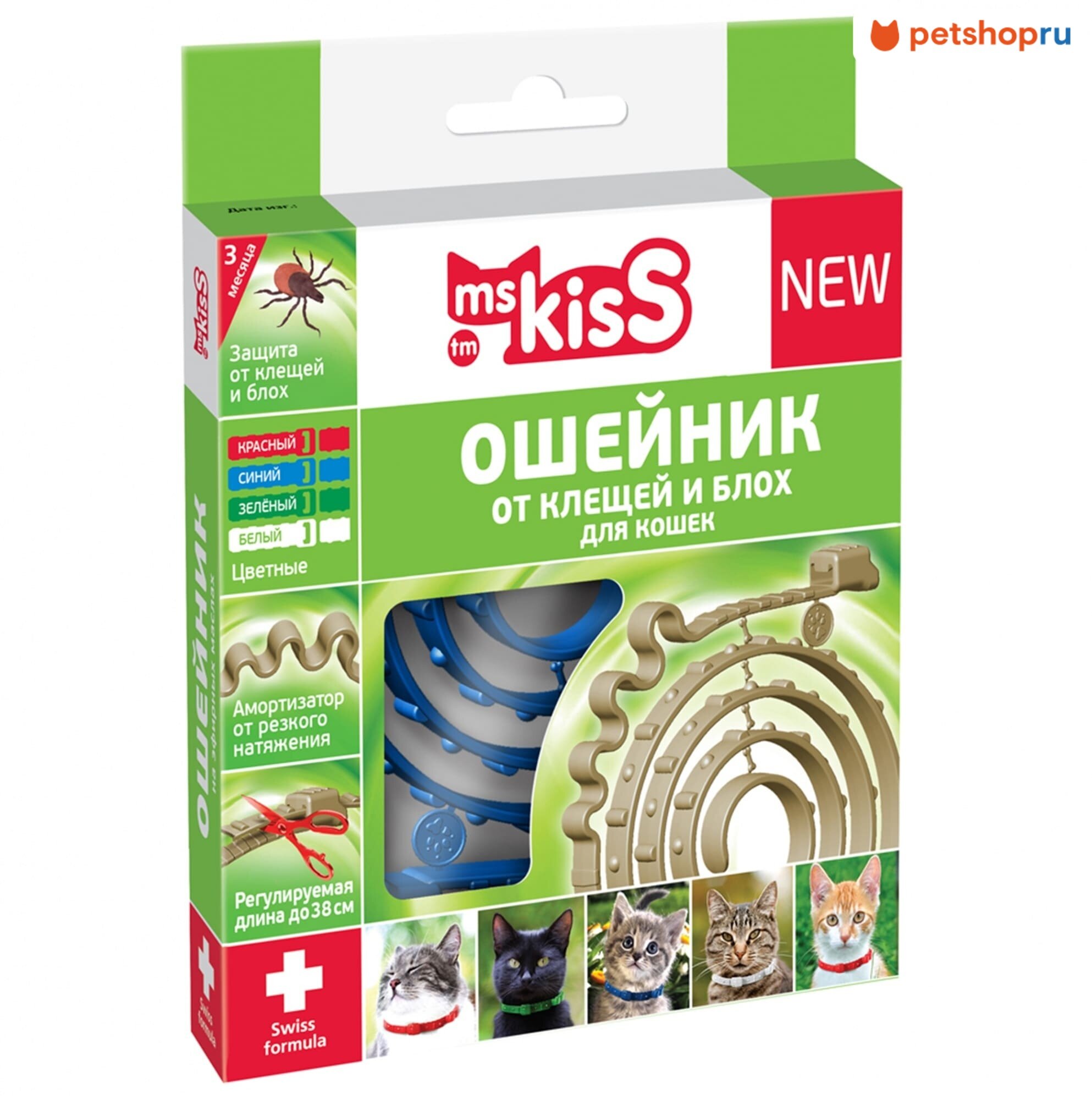 Mr.Bruno Ошейник от блох, клещей, комаров для котят с 4 недель и кошек, 38 см, синий