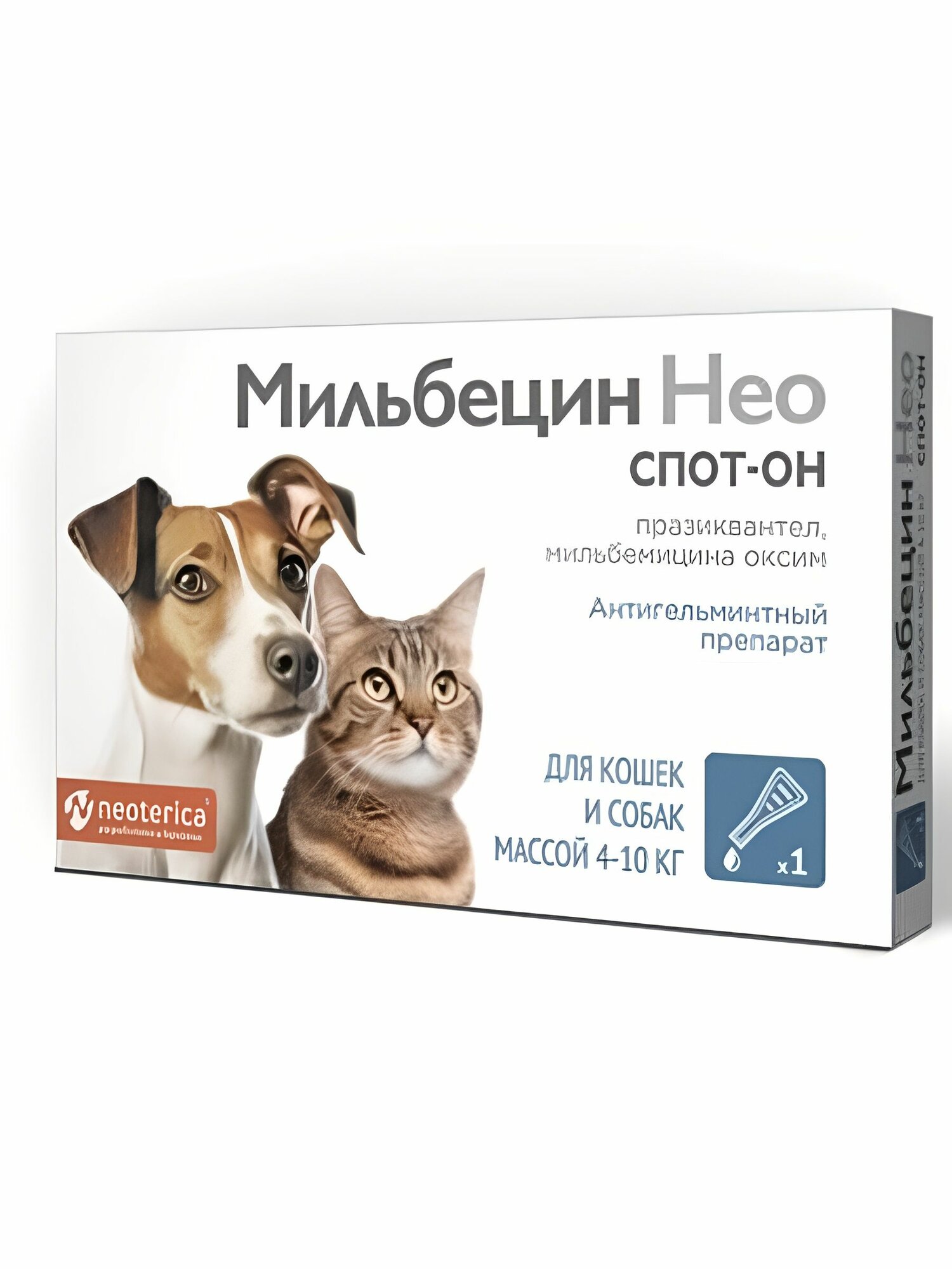 Капли антипаразитарные для кошек и собак весом 4-10 кг Мильбецин Нео спот-он Neoterica, 1 пипетка