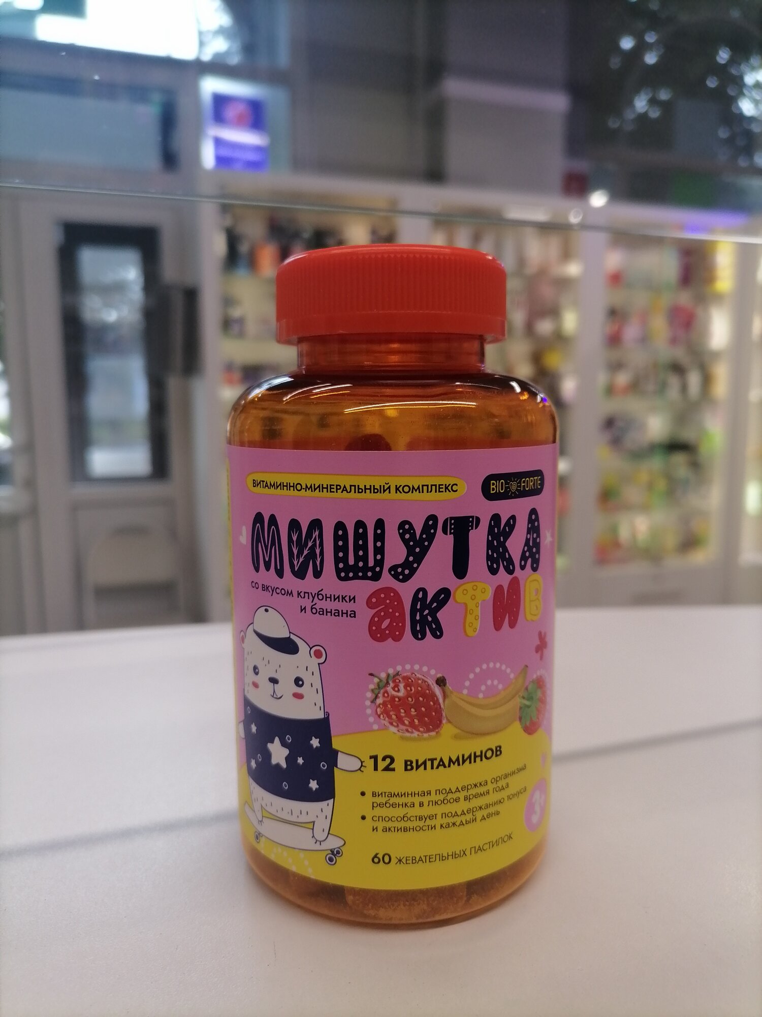 Мишутка Актив MultiForte комплекс 12 витаминов, пастилки жевательные со вкусом клубники и банана, 60 шт.