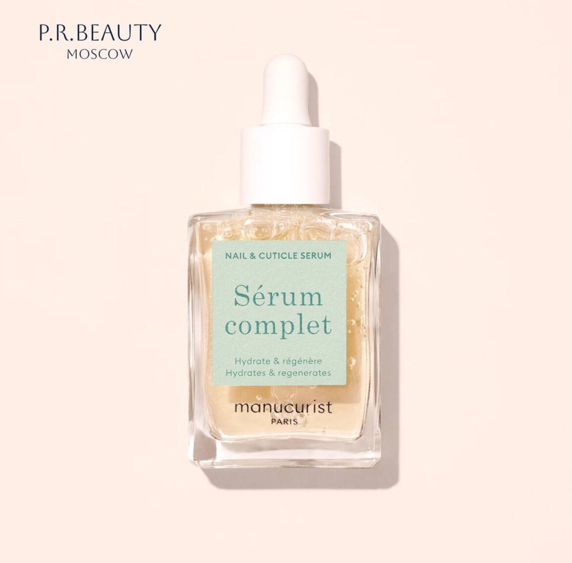 Manucurist Sérum Complet (Complete Serum) — Интенсивная сыворотка для ногтей и кутикулы