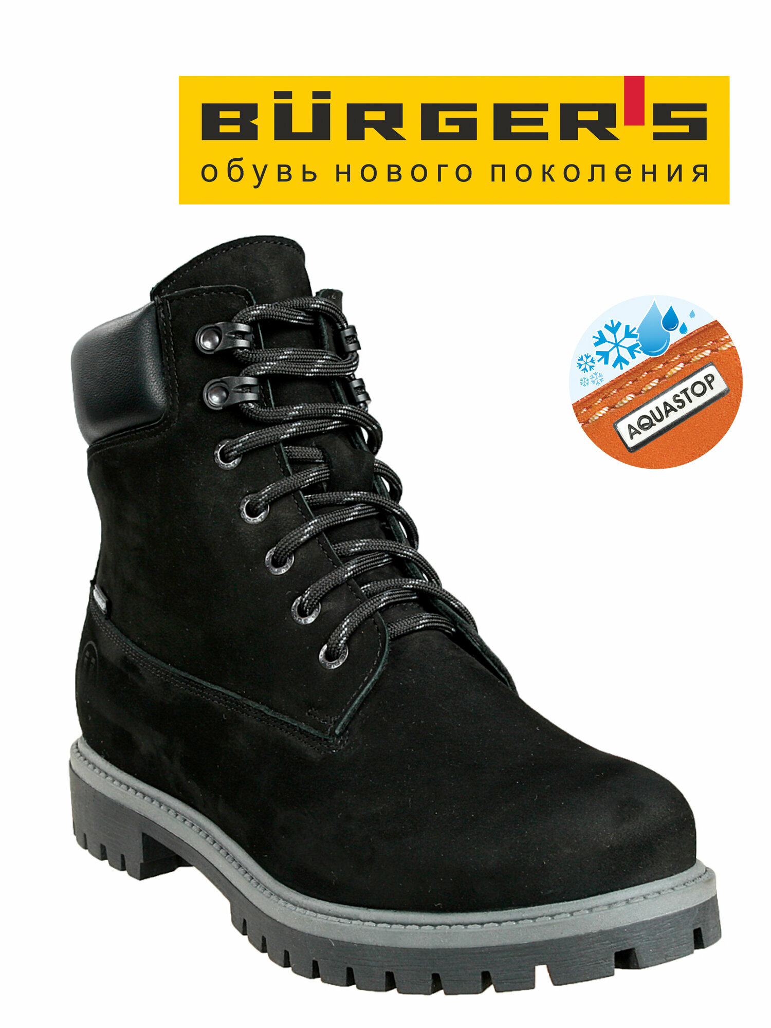 Ботинки тимберленды на шерсти защита АКВАСТОП