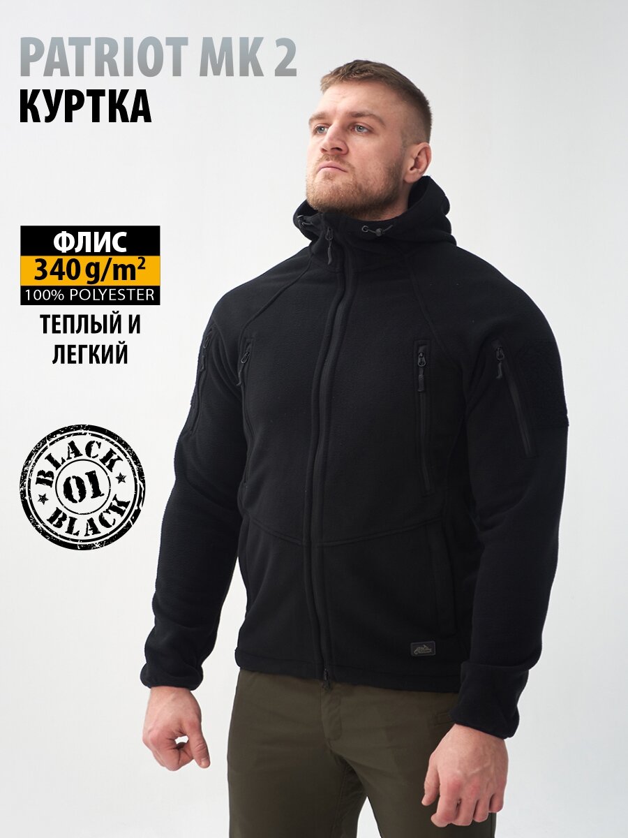 Куртка PATRIOT Mk 2 Hybrid