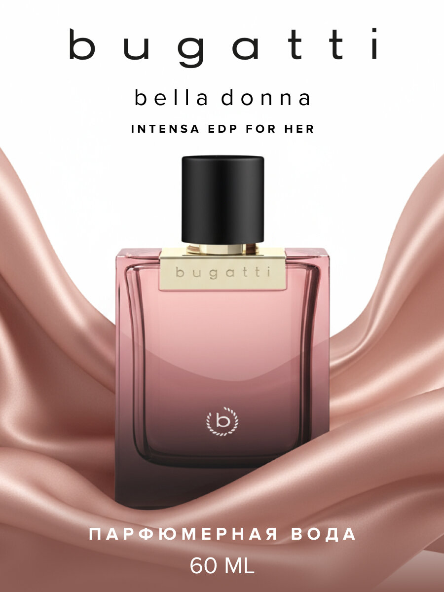 Bugatti Парфюмерная вода женская Bella Donna Intensa 60 мл