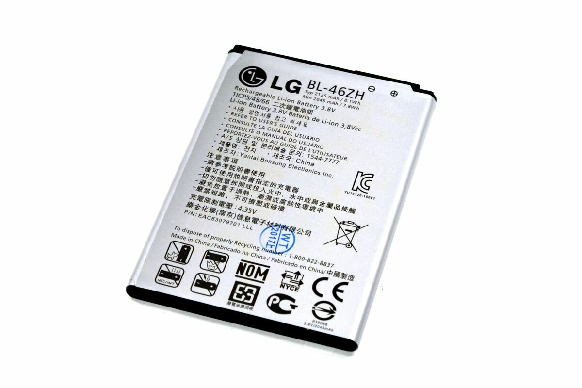 Аккумулятор для LG BL-46ZH K7 X210DS/K8 LTE K350E 2125/2045 мАч