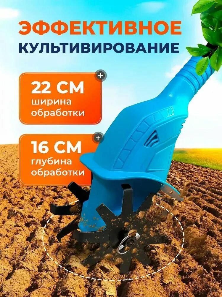 Культиватор ручной — фото 1