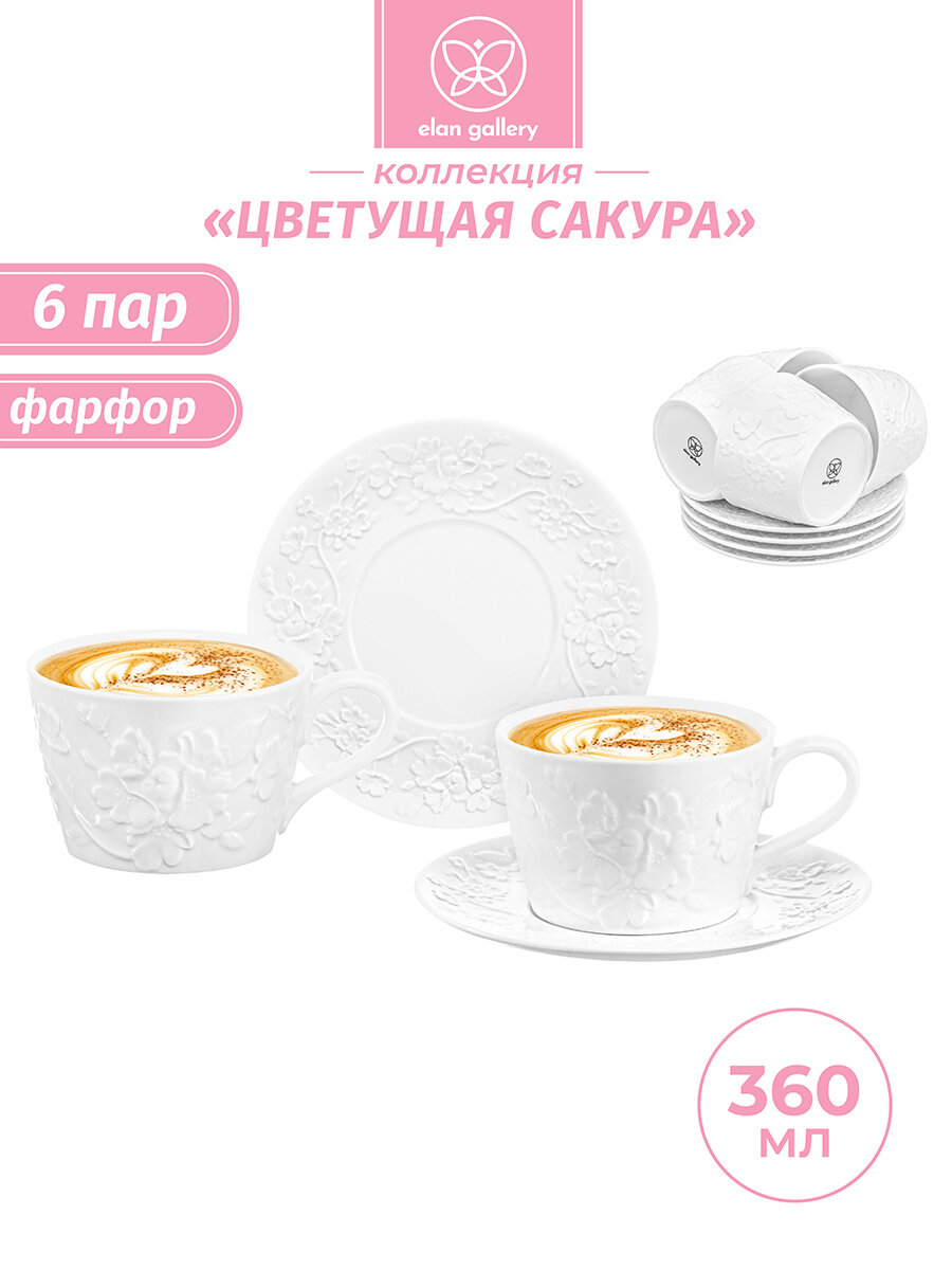 Чайная пара, чашка с блюдцем 12 предметов 360 мл Elan Gallery Цветущая сакура, набор