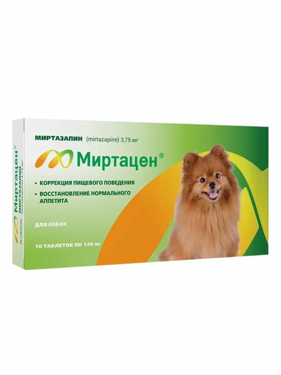 Препарат для ЖКТ Миртацен для собак 3,75 мг 10 таблеток - 7 упаковка